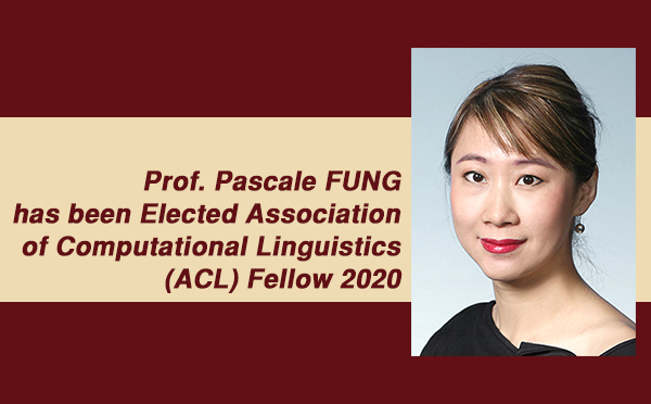 Prof. Pascale FUNG has been Elected Association of Computational ...