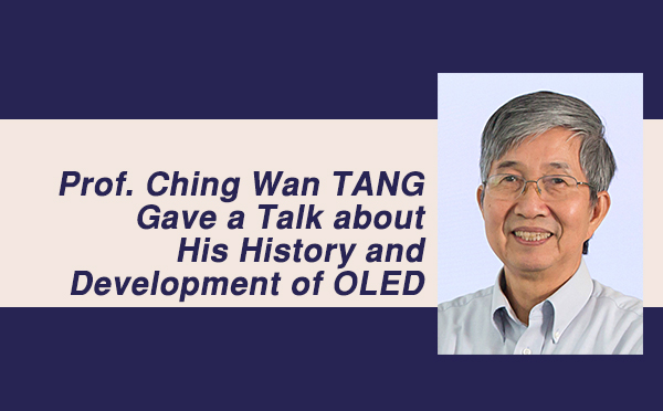 Prof. Ching Wan TANG Gave a Talk about His History and the Development ...