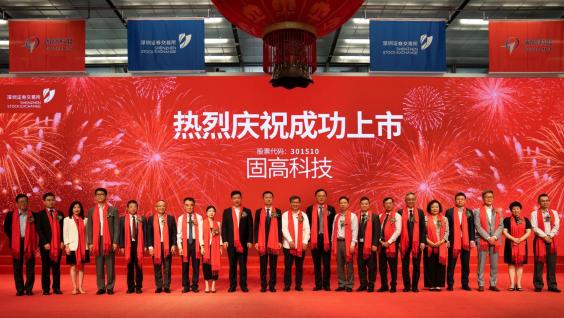 Congratulations to Googoltech - a venture founded by Professors Zexiang ...