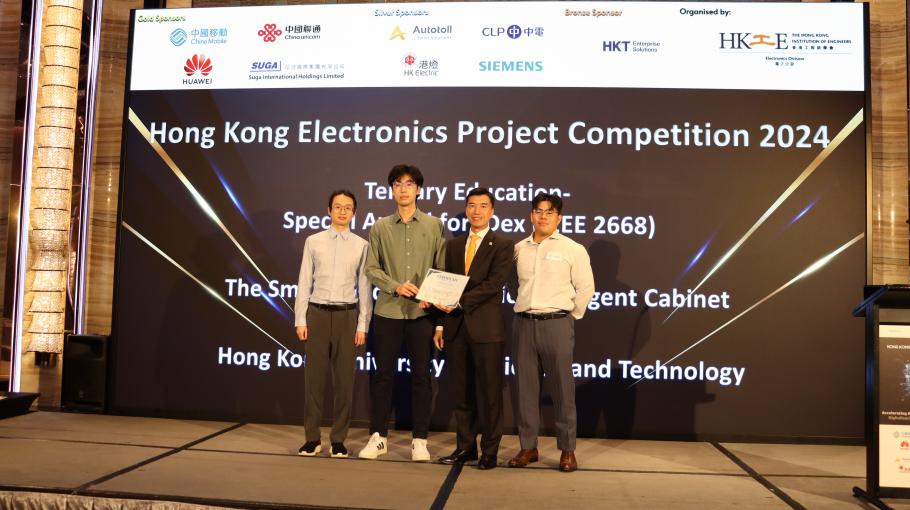 News | DEPARTMENT OF ELECTRONIC & COMPUTER ENGINEERING